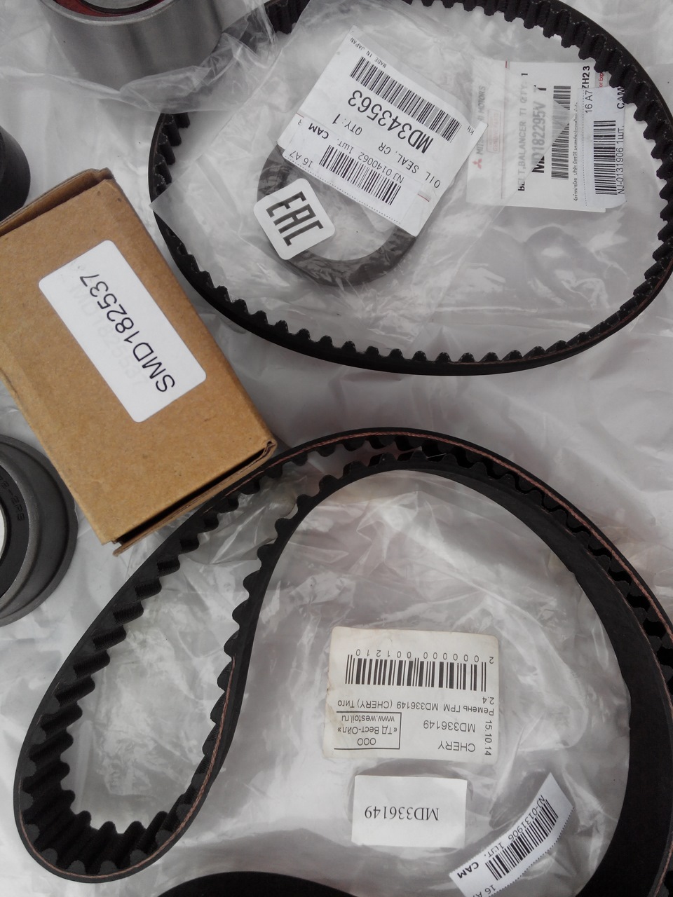 MD336149 Ремень ГРМ 2,4 Mitsubishi | Запчасти на DRIVE2