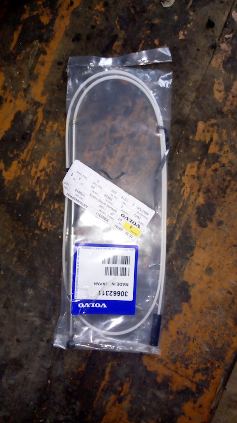 4862709 Фиксатор решетки переднего бампера мм Ford | Запчасти на DRIVE2