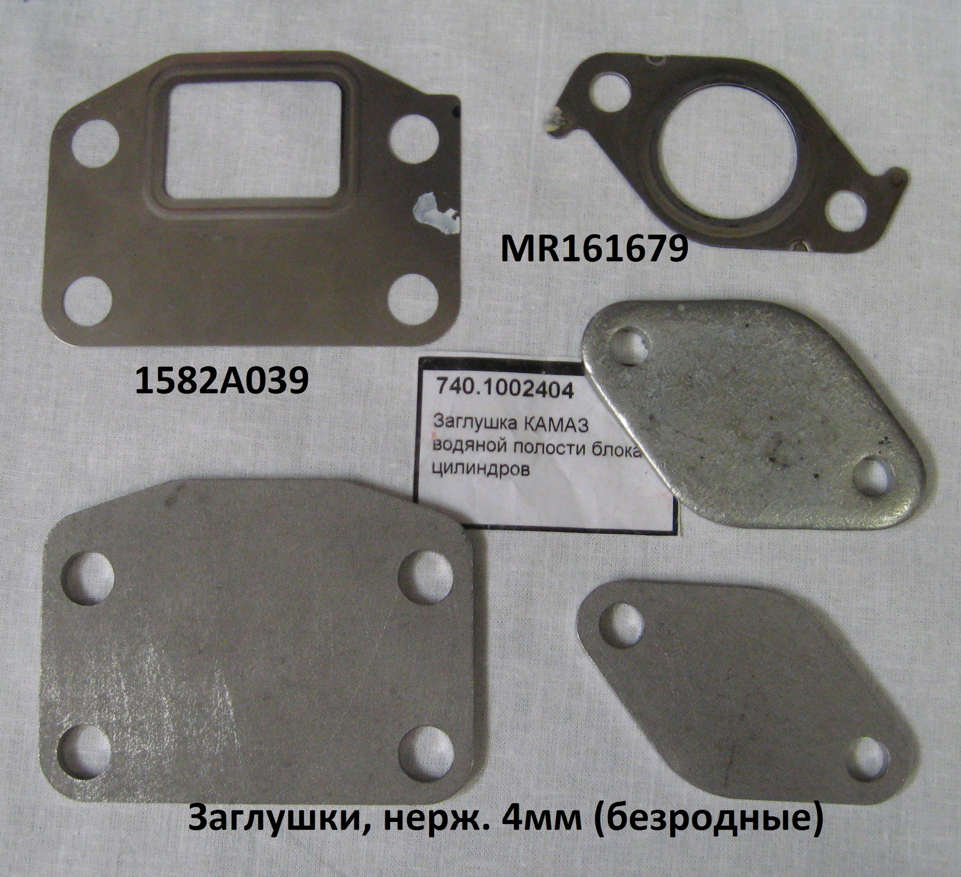 Замена прокладки ГБЦ. Часть 1. — Mitsubishi Pajero Sport (2G), 2,5 л ...