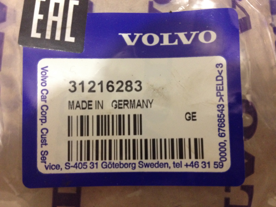 31216283 Уплотняющее кольцо, распределительный вал Volvo | Запчасти на ...