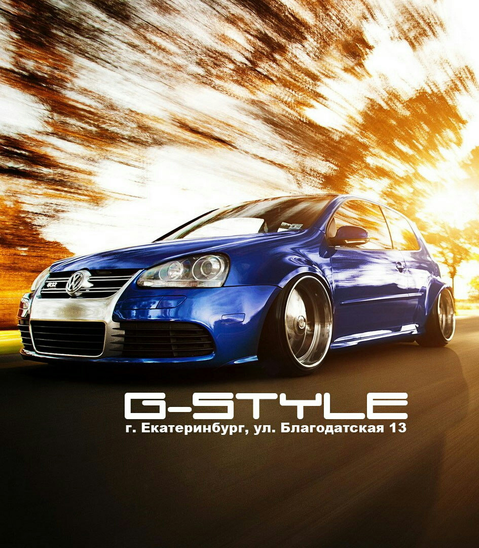 Моя студия дизайна авто "G-style_ekb" — DRIVE2
