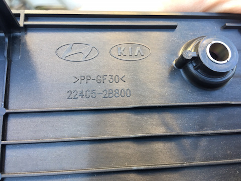 224052B800 ЗАЩИТНЫЙ КОЖУХ КЛАПАННОЙ КРЫШКИ ДВИГАТЕЛЯ KIA HYUNDAI ...