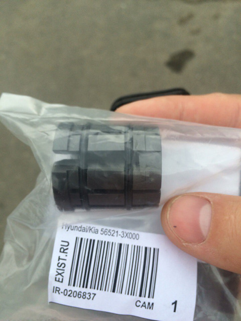 565213X000 Втулка реечного рулевого механизма KIA HYUNDAI | Запчасти на ...