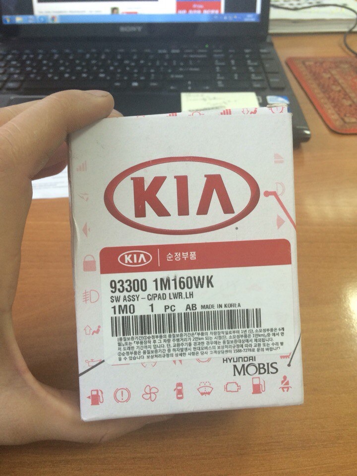 Дело до ума №3 — KIA Cerato Koup (1G), 1,6 л, 2010 года | тюнинг | DRIVE2