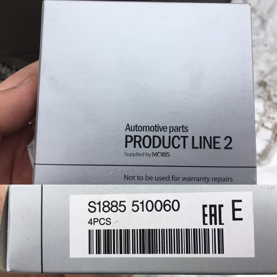 1885510060 СВЕЧИ ЗАЖИГАНИЯ KIA HYUNDAI | Запчасти на DRIVE2