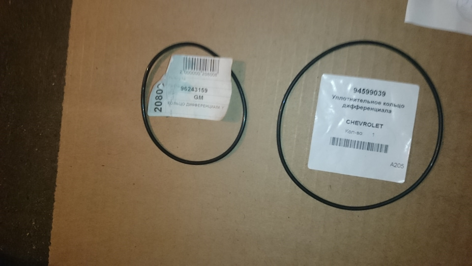 96243159 Кольцо уплотнительное GM | Запчасти на DRIVE2