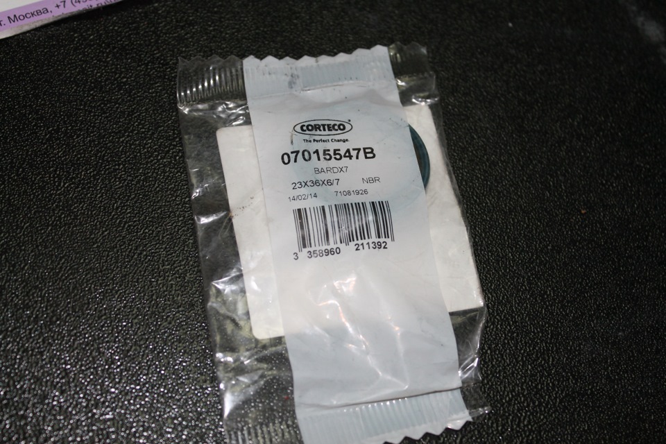 07015547B Уплотняющее кольцо, ступенчатая коробка передач CORTECO ...