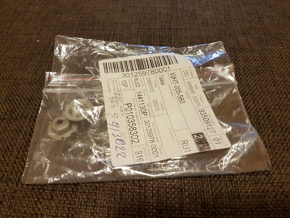 Установка Side Assist + RTA. Часть№1 — Volkswagen Tiguan (2G), 2 л ...