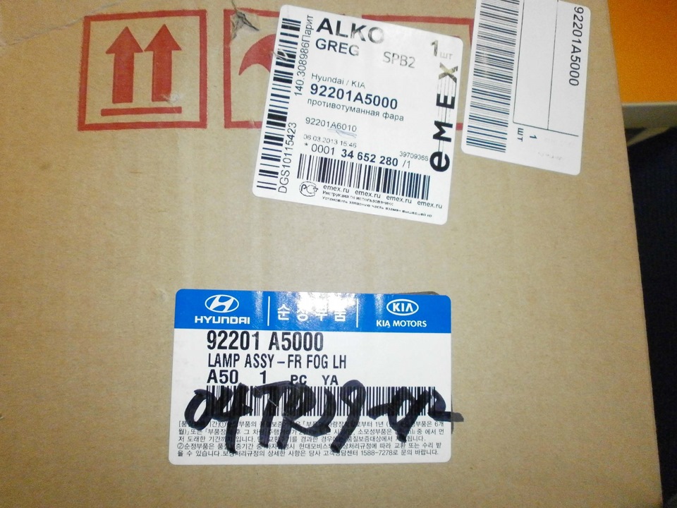 92201A5000 ФАРА ПРОТИВОТУМАННАЯ KIA HYUNDAI | Запчасти на DRIVE2