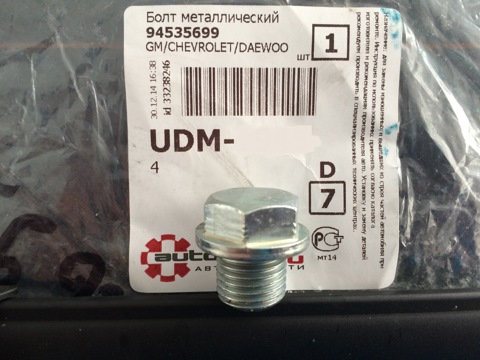 94535699 Пробка поддона GM | Запчасти на DRIVE2