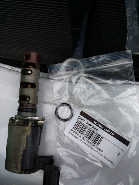 G191732010 Кольцо TOYOTA LEXUS | Запчасти на DRIVE2