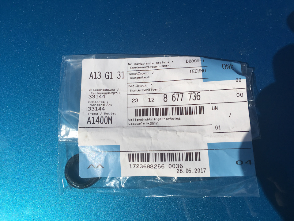 23128677736 Сальник BMW | Запчасти на DRIVE2