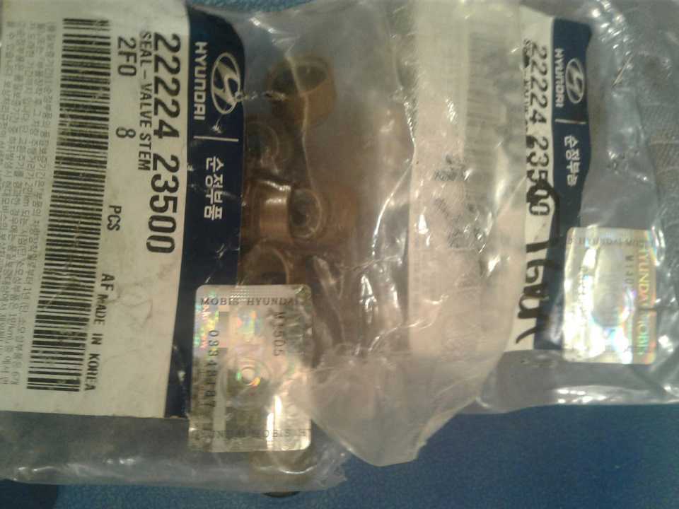 2222423500 Сальник клапана KIA HYUNDAI | Запчасти на DRIVE2