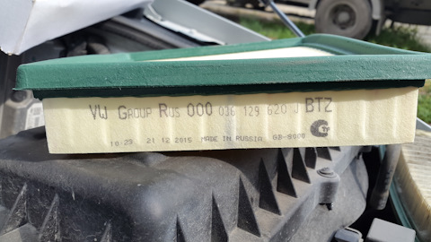 036129620J Фильтр воздушный VAG | Запчасти на DRIVE2