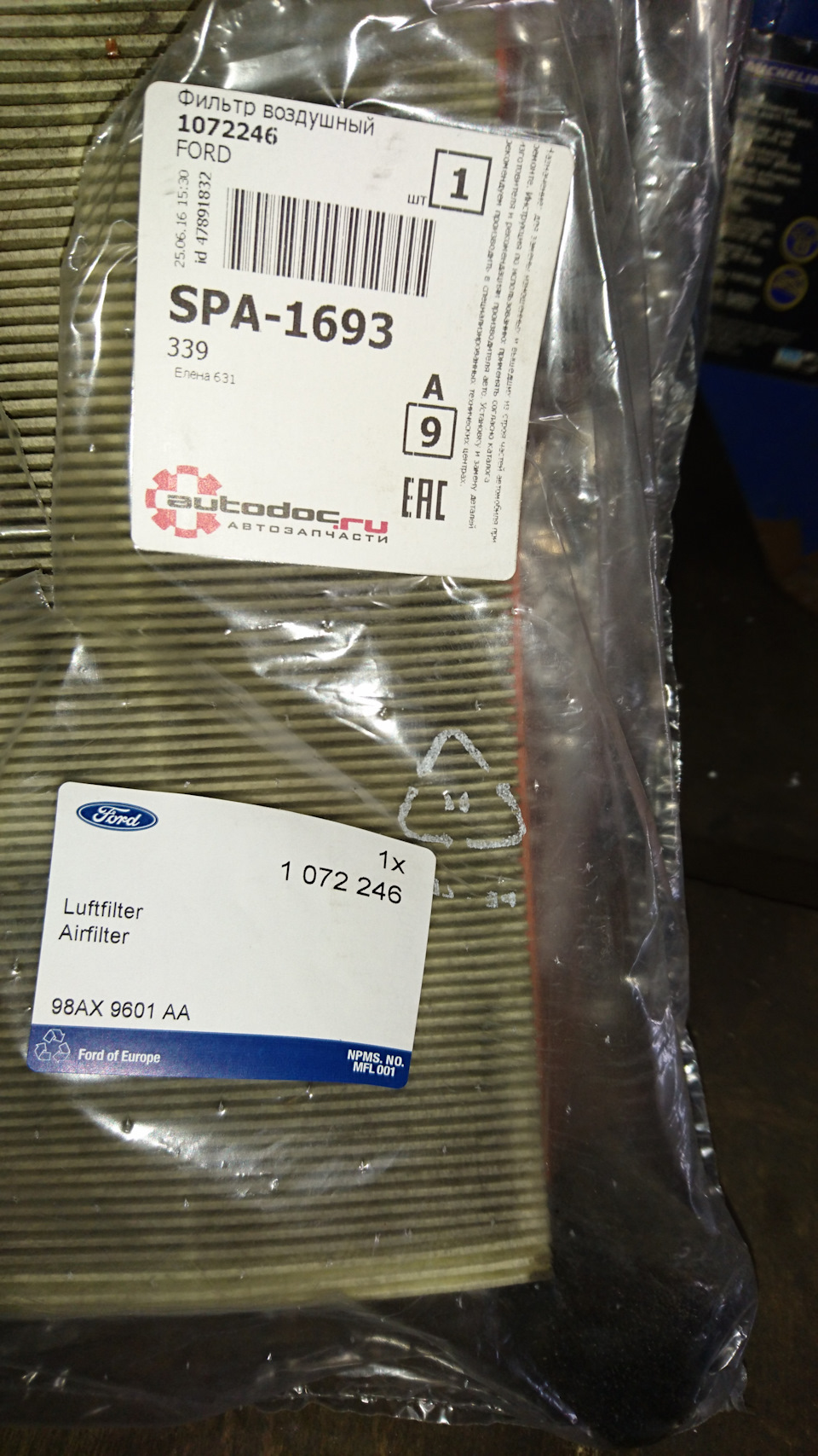 1072246 ФИЛЬТР ВОЗДУШНЫЙ / FOCUS 1.4-2.0 08/98~, TRANSITR/TURNEO ...