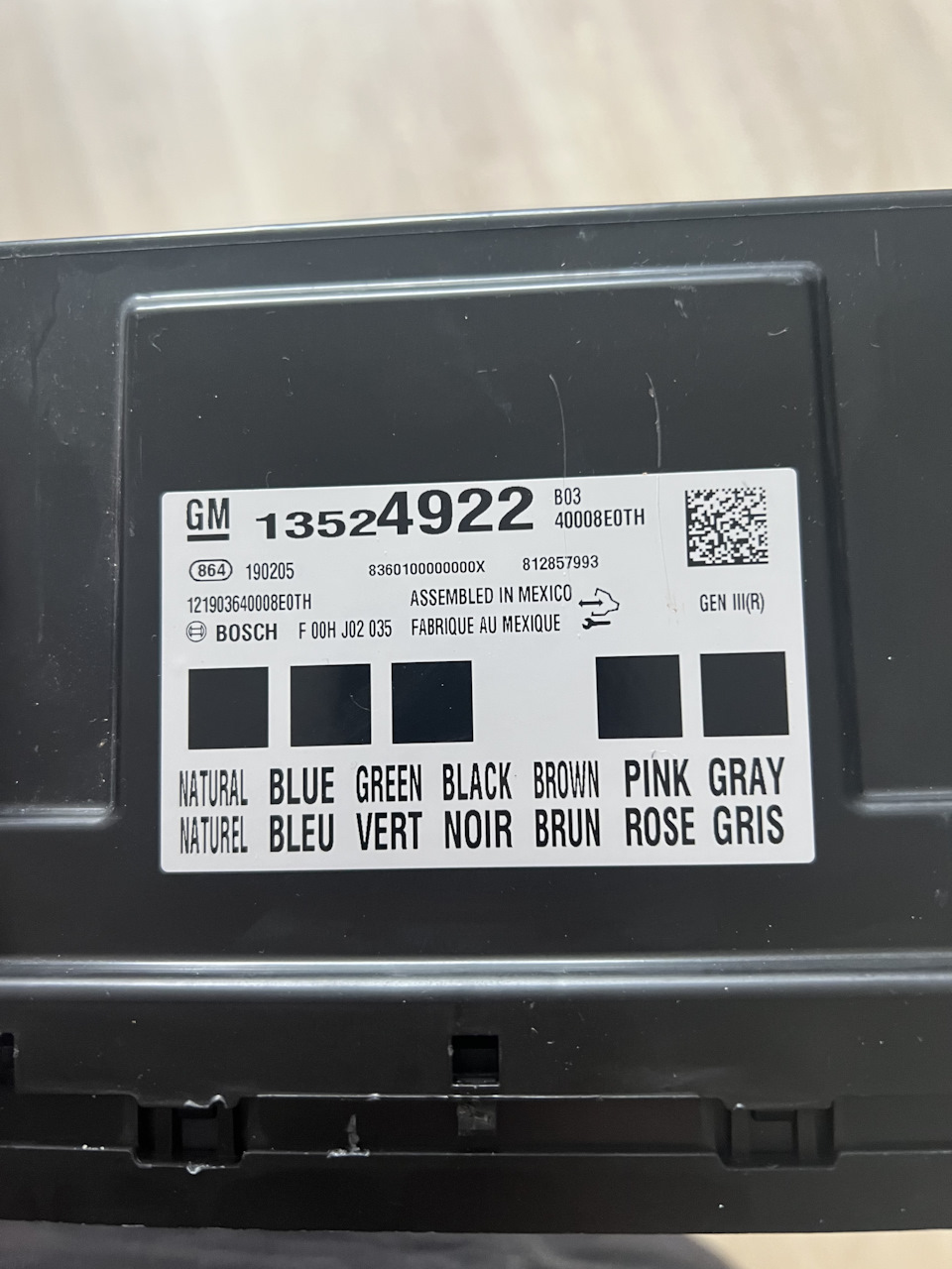 Автомобиль завелся и поехал — GMC Terrain (2G), 2 л, 2019 года ...