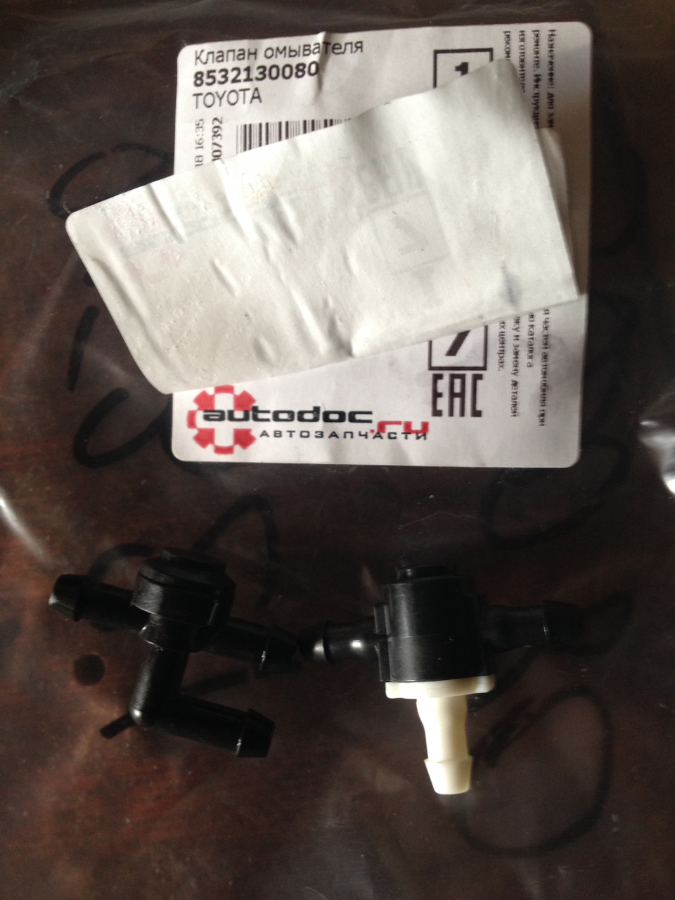 8532130080 Обратный клапан (тройник) омывателя лобового стекла TOYOTA ...
