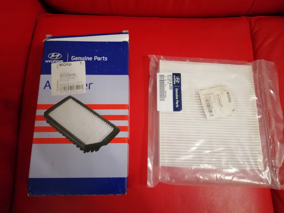 971334L000 Фильтр кондиционера (салонный) KIA HYUNDAI | Запчасти на DRIVE2