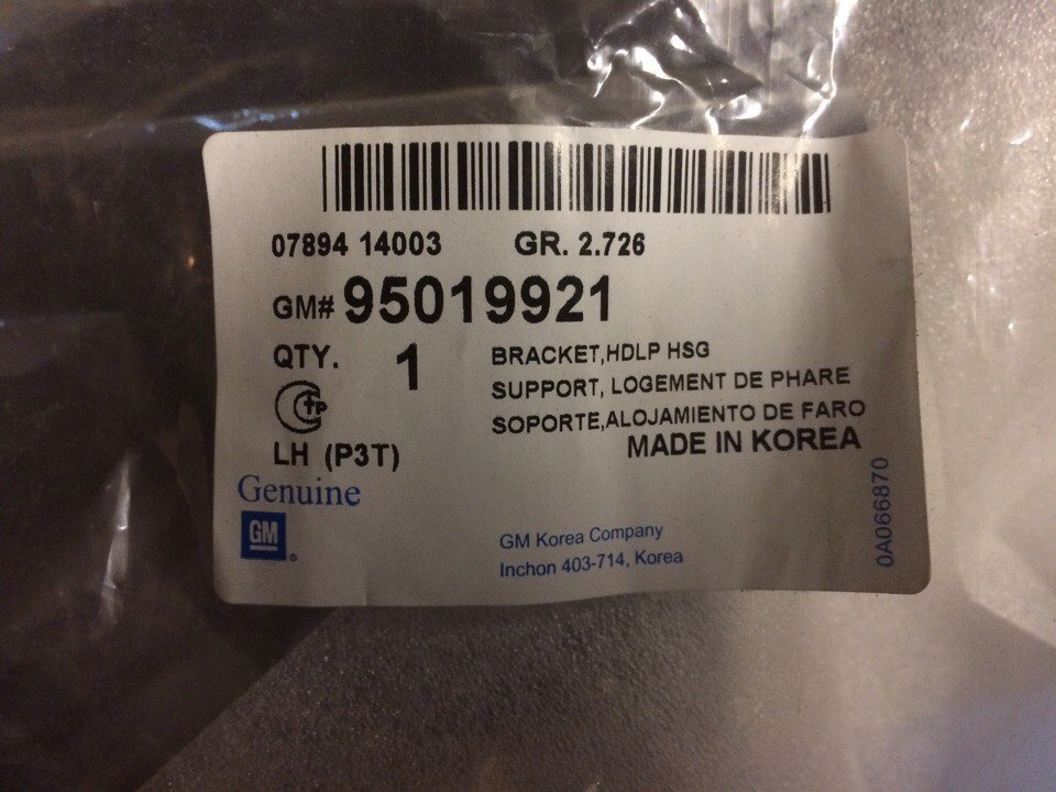 95019921 Кронштейн крепления передней левой фары / Chevrolet Aveo 12 ...