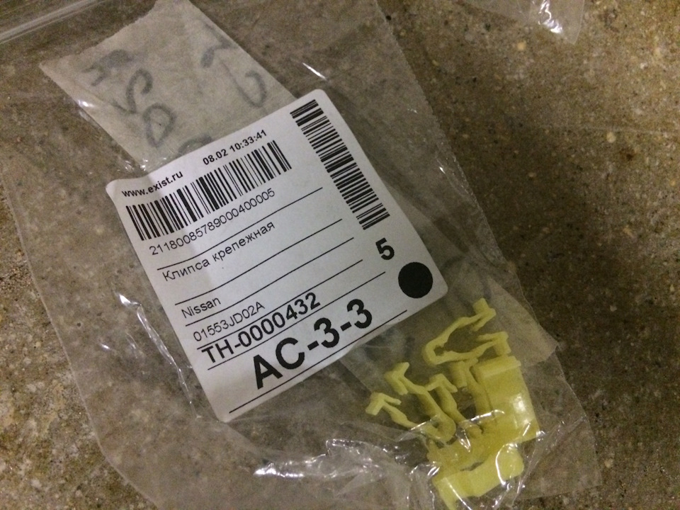 01553JD02A Клипса пластиковая NISSAN INFINITI | Запчасти на DRIVE2