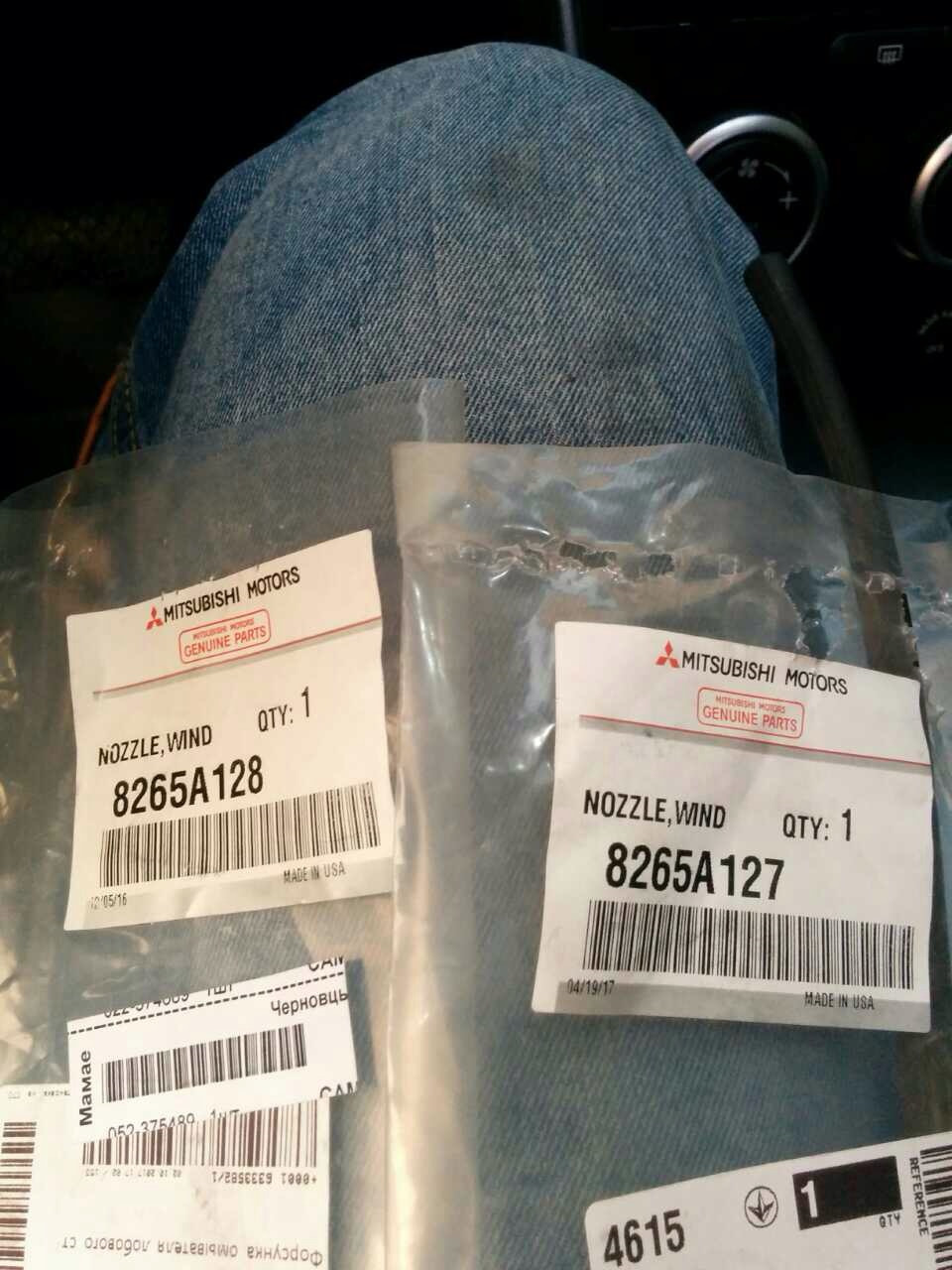 8265A127 Форсунка омывателя лобового стекла Mitsubishi | Запчасти на DRIVE2