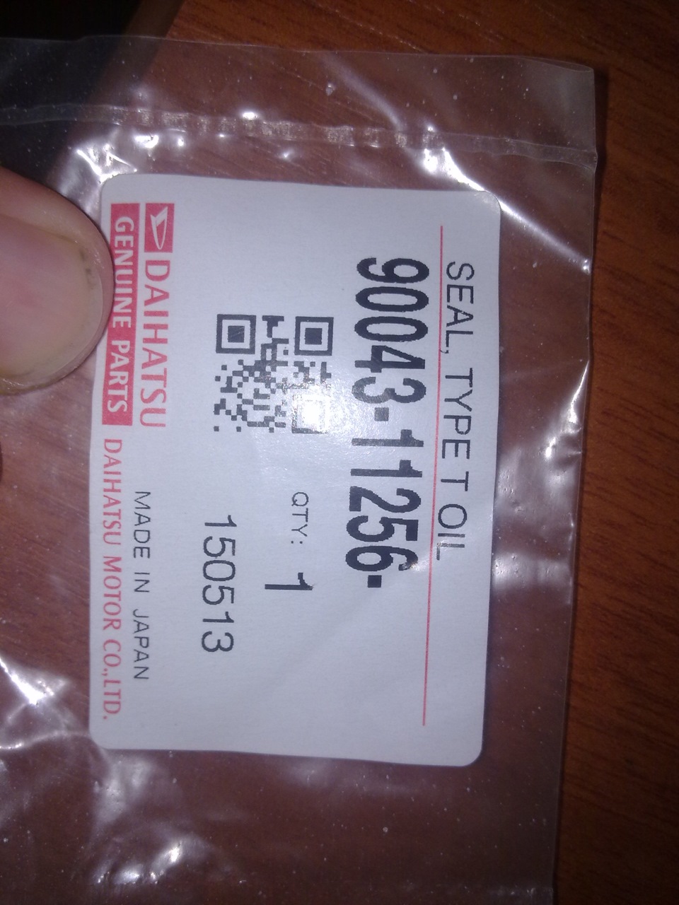 Коробас, дафай до свиданья! — Daihatsu Yrv, 1,3 л, 2001 года | поломка ...