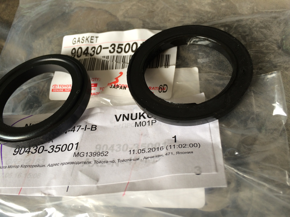 9043035001 Крышка маслозаливной горловины TOYOTA LEXUS | Запчасти на DRIVE2