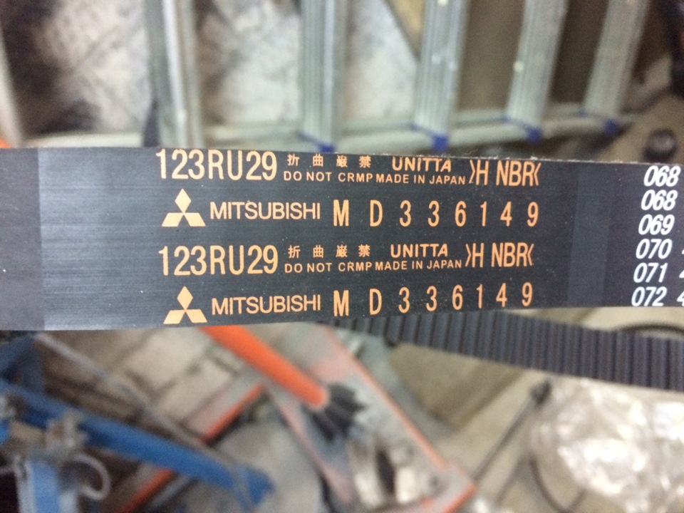 MD336149 Ремень ГРМ 2,4 Mitsubishi | Запчасти на DRIVE2