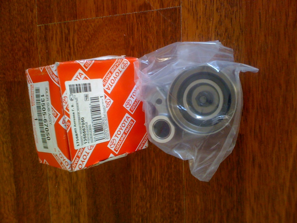 1350567050 Натяжной ролик ремня ГРМ Toyota Land Cruiser / Hiace ...