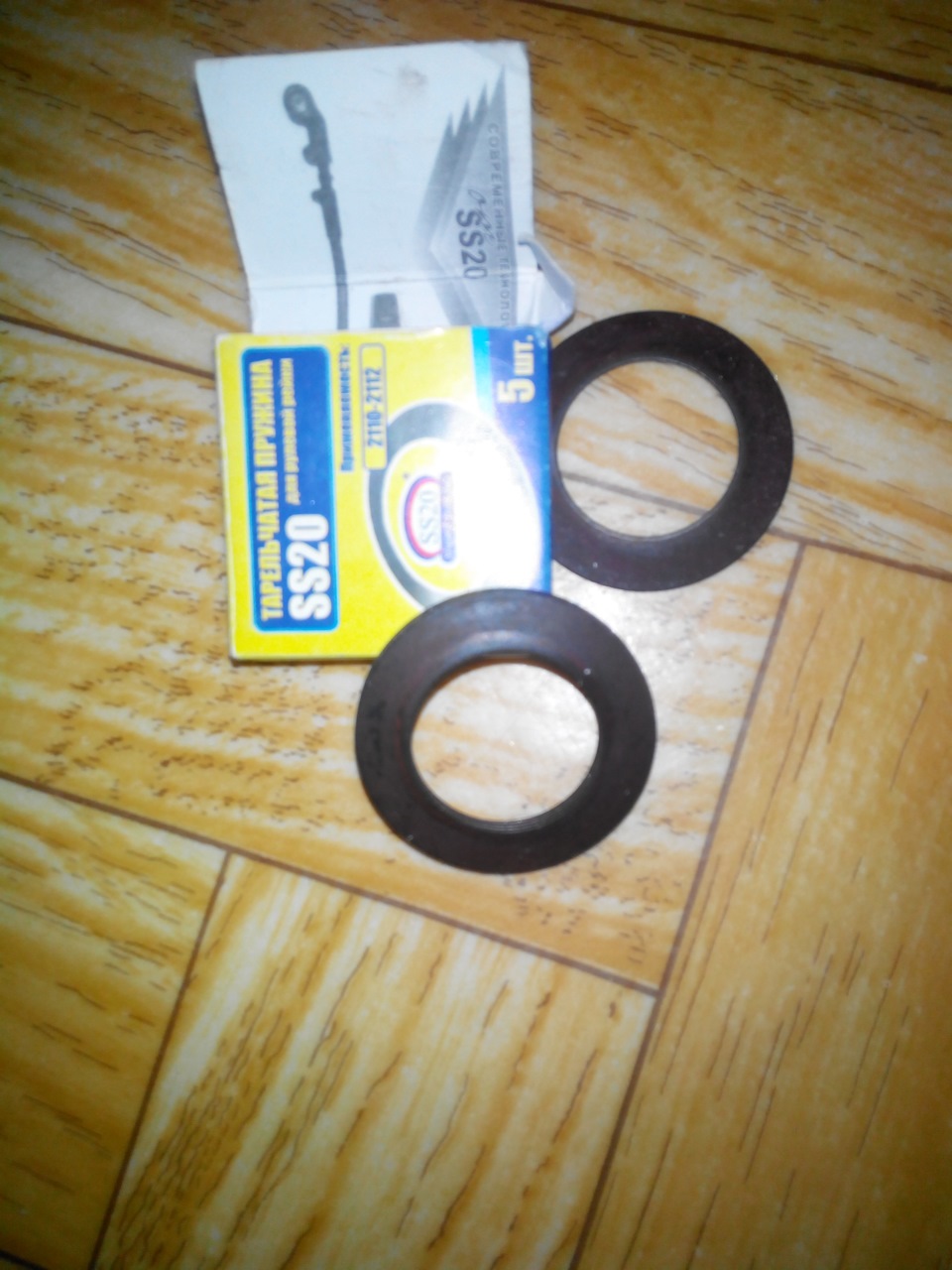 промежуточный вал и пружинка ss-20 — Lada Granta, 1,6 л, 2012 года ...