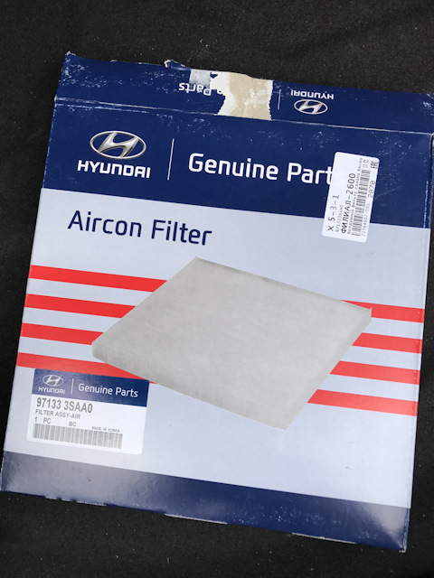 971333SAA0 Фильтр кондиционера (салонный) KIA HYUNDAI | Запчасти на DRIVE2