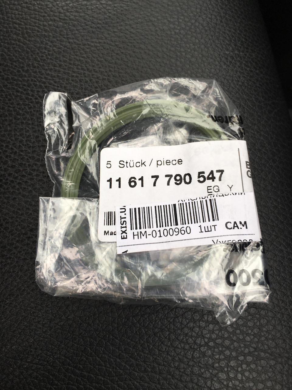 11617790547 Профильный уплотнитель BMW | Запчасти на DRIVE2