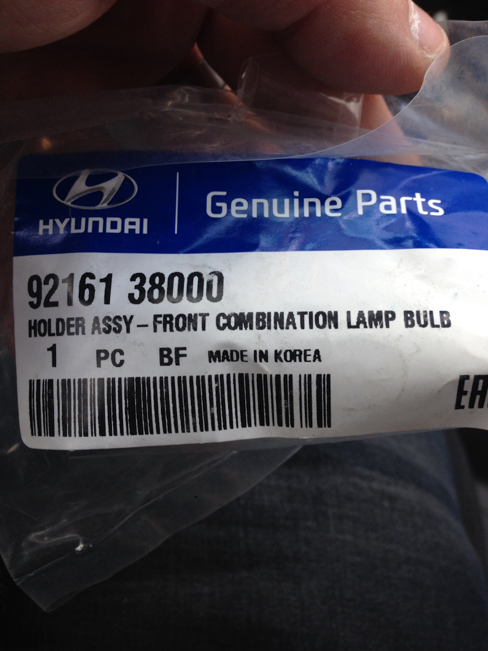 9216138000 Патроны для ламп накаливания KIA HYUNDAI | Запчасти на DRIVE2