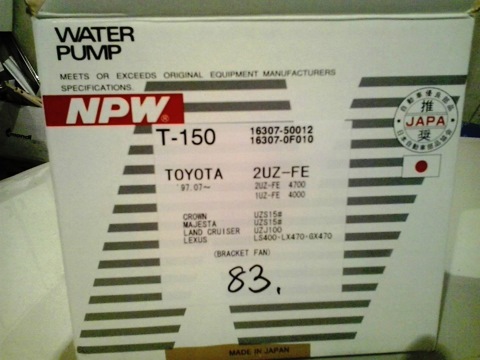 1630750012 КРОНШТЕЙН ВЕНТИЛЯТОРА РАДИАТОРА TOYOTA LAND CRUISER (98-12 ...