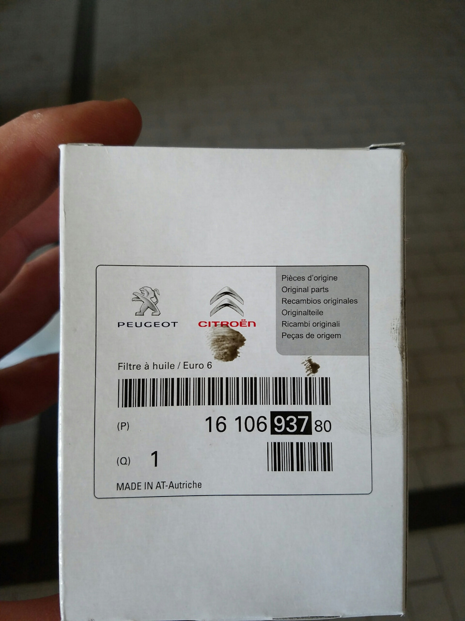 1610693780 Фильтр масляный Peugeot Citroen | Запчасти на DRIVE2