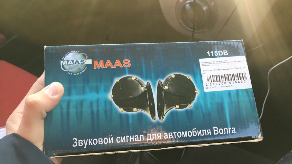 Гудок, дудка, сигнал, клаксон, называйте как хотите — Daihatsu Mira ...
