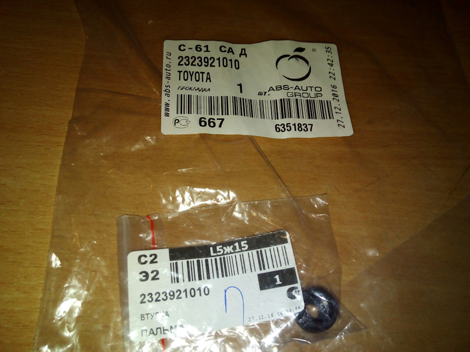 2323921010 Прокладка TOYOTA LEXUS | Запчасти на DRIVE2