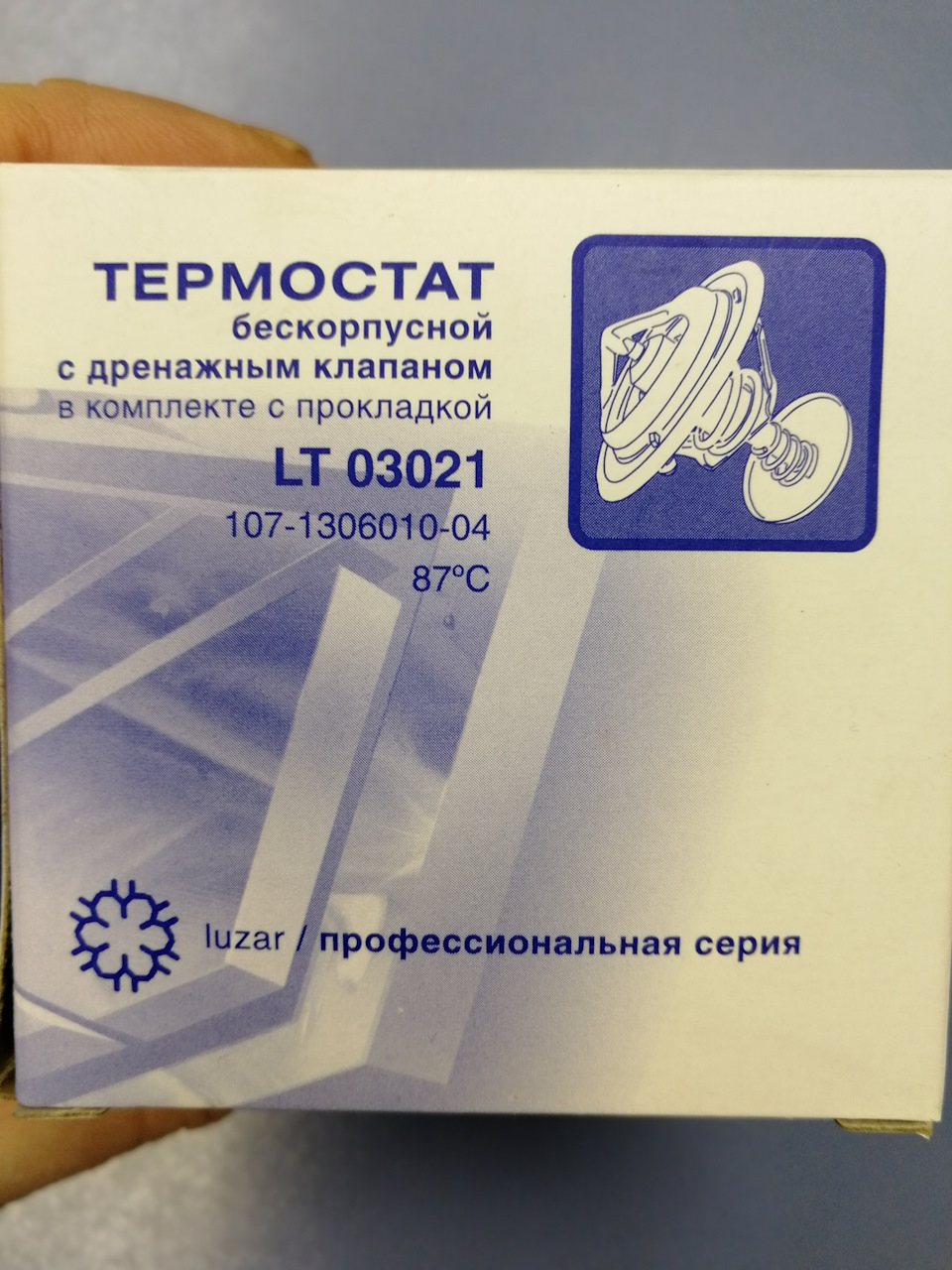 LT03021 Термостат для автомобилей 3302 (термоэлемент) 87°С LUZAR | Запчасти на DRIVE2
