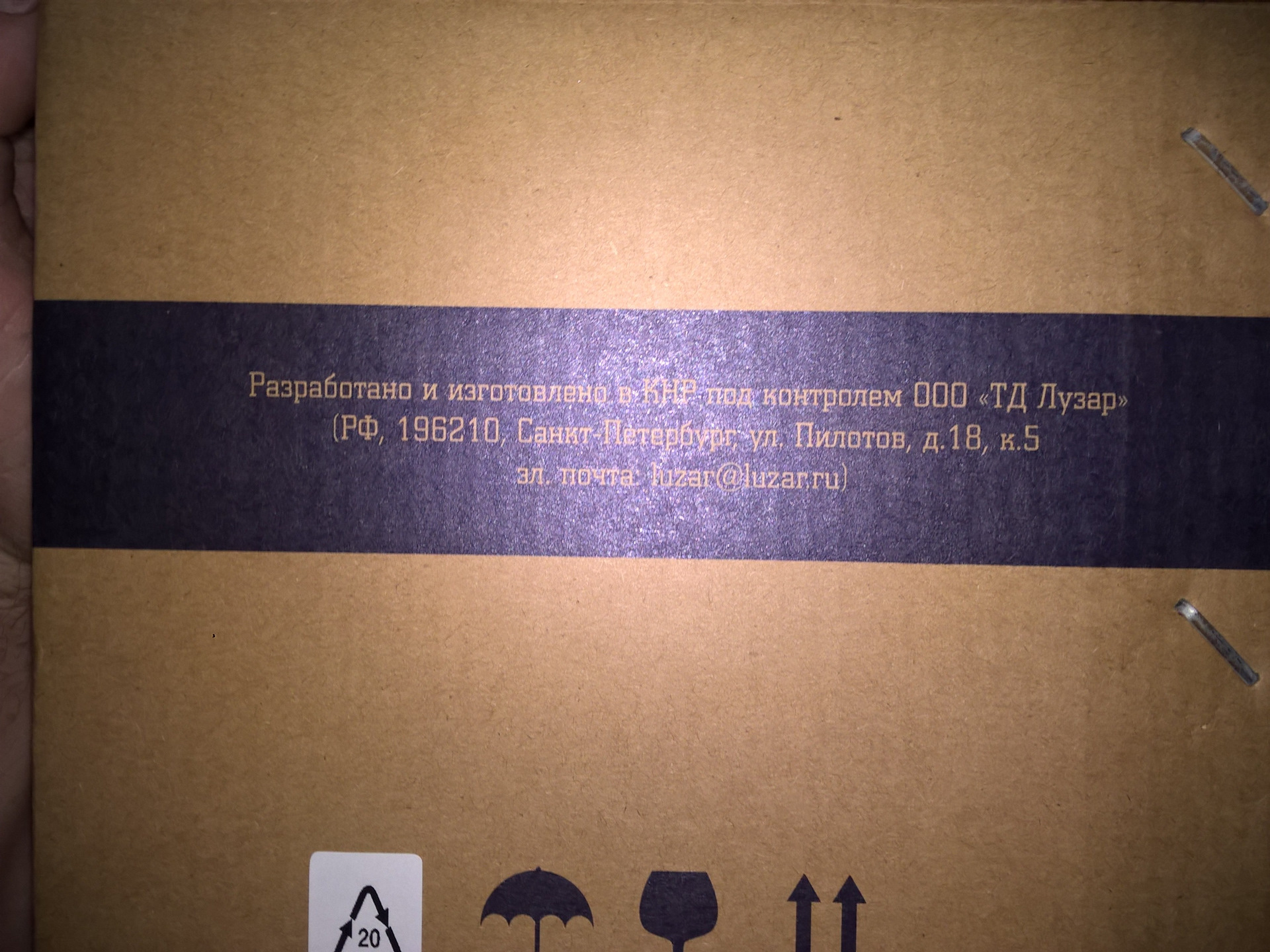 Электродвигатель отопителя — Renault Fluence, 1,6 л, 2014 года ...