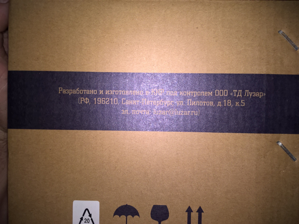 Электродвигатель отопителя — Renault Fluence, 1,6 л, 2014 года ...