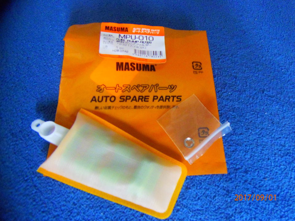 MPU010 Фильтр бензонасоса MASUMA | Запчасти на DRIVE2