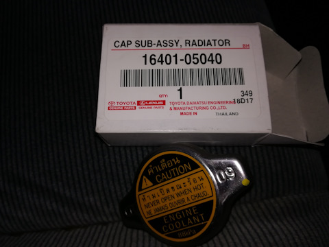 1640105040 Крышка радиатора Toyota, Nissan, Mazda, Suzuki, MMC, Hino ...