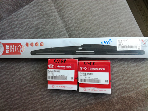 LR30A Щетка стеклоочистителя задняя, Подходит для 300мм LYNXauto ...