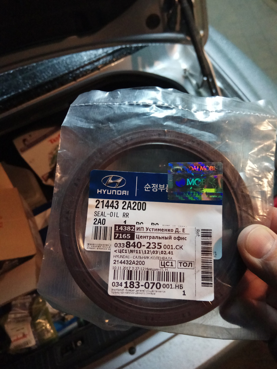 214432A200 Уплотнительное кольцо блока цилиндров KIA HYUNDAI | Запчасти ...