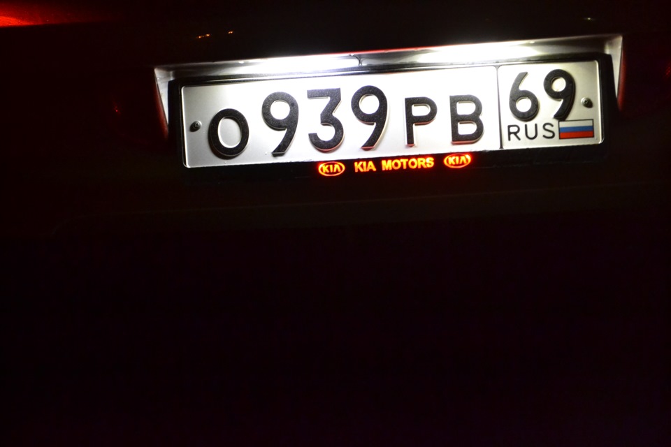 №17. Самодельная LED рамка под гос.номер. Часть 2 — KIA Spectra, 1,6 л ...