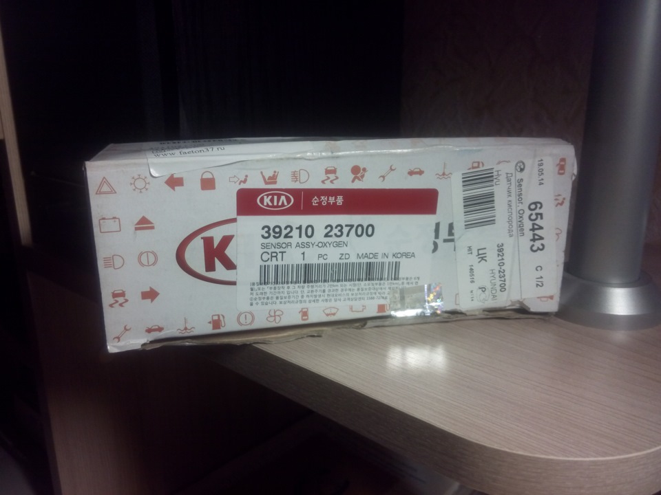 ЛЯМБДА за 5 рублей ! — Hyundai Elantra (3G), 2 л, 2004 года | плановое ...