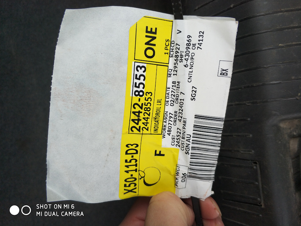 24428553 Масляный щуп GM | Запчасти на DRIVE2