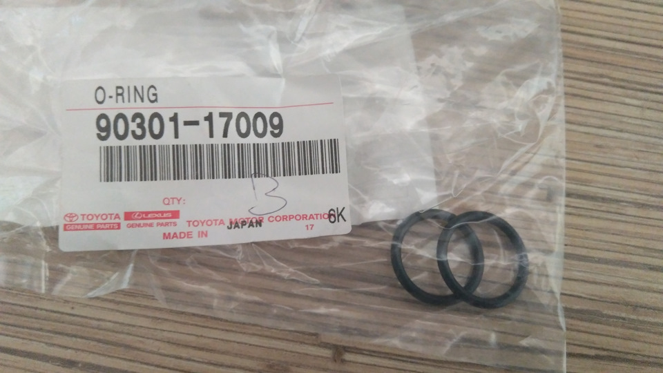 9030117009 Кольцо 90301-17009 TOYOTA LEXUS | Запчасти на DRIVE2
