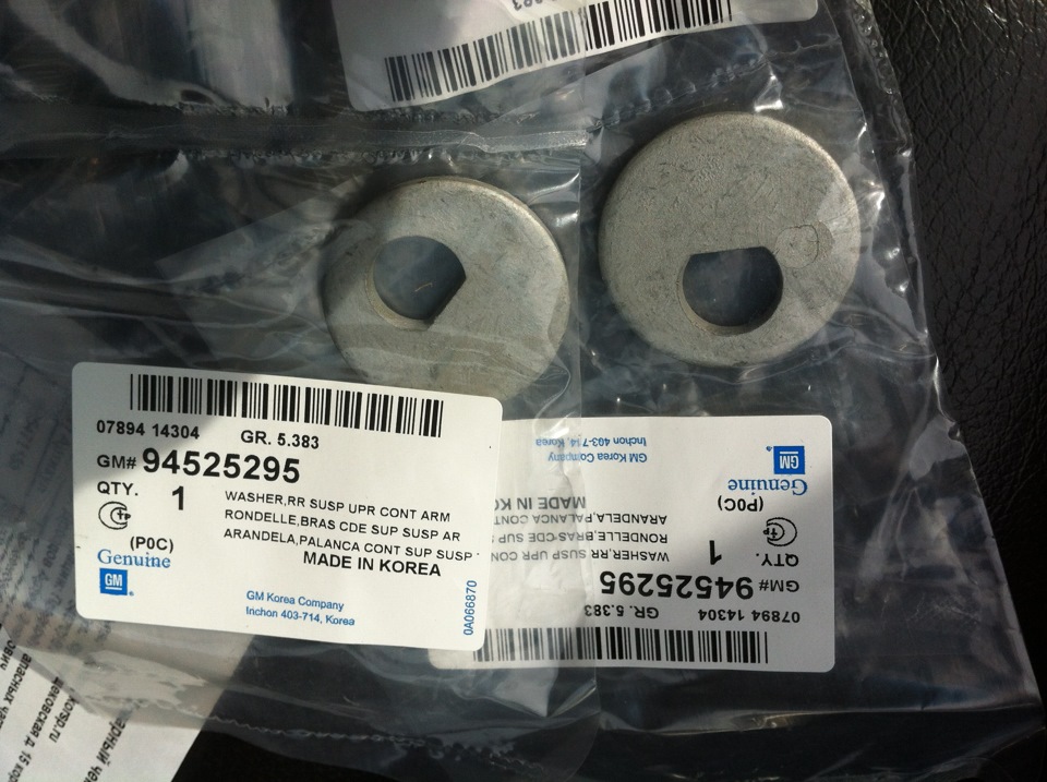 94525295 Шайба GM | Запчасти на DRIVE2