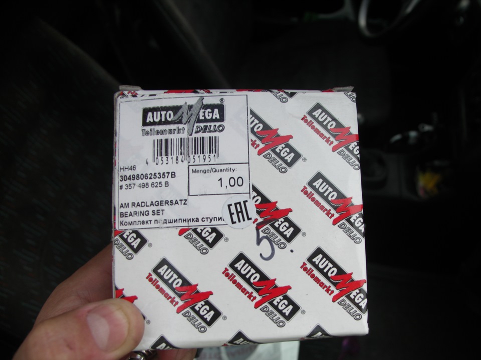 357498625B Подшипник ступицы переднего колеса / SEAT, VW 88~ VAG ...